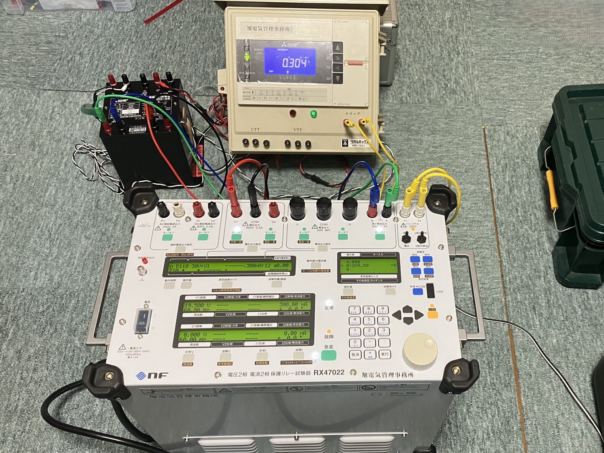 電圧2相電流2相保護リレー試験器 RX47022が仲間入りしました！ - 旭電気管理事務所